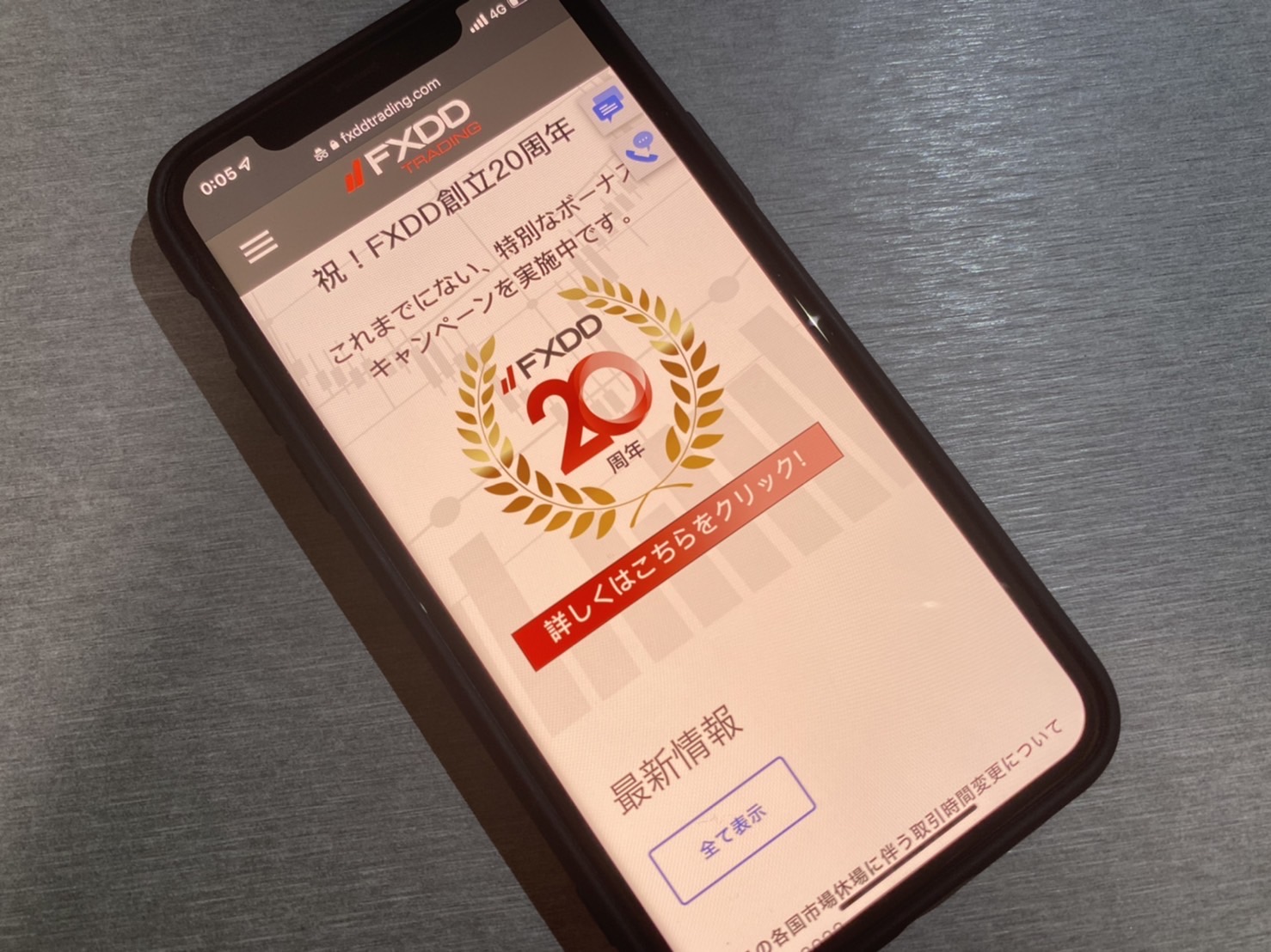 FXDDの口コミ・評判 - FXPEDIA