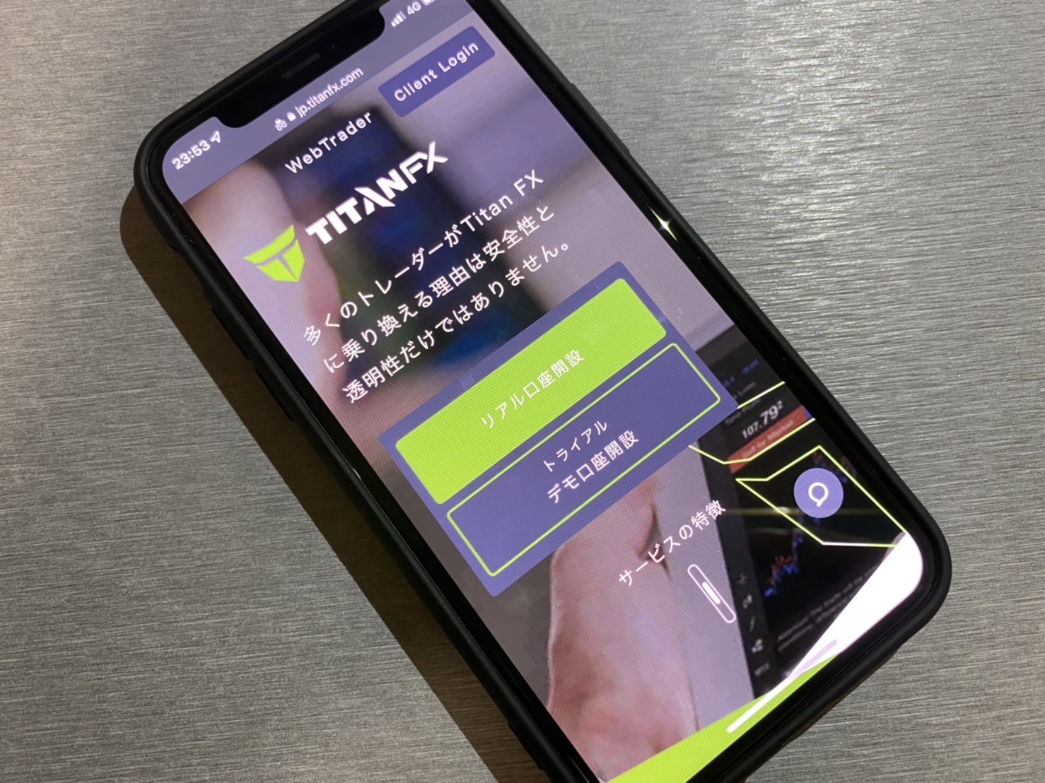 TitanFX(タイタンFX)の口コミ・評判 - FXPEDIA